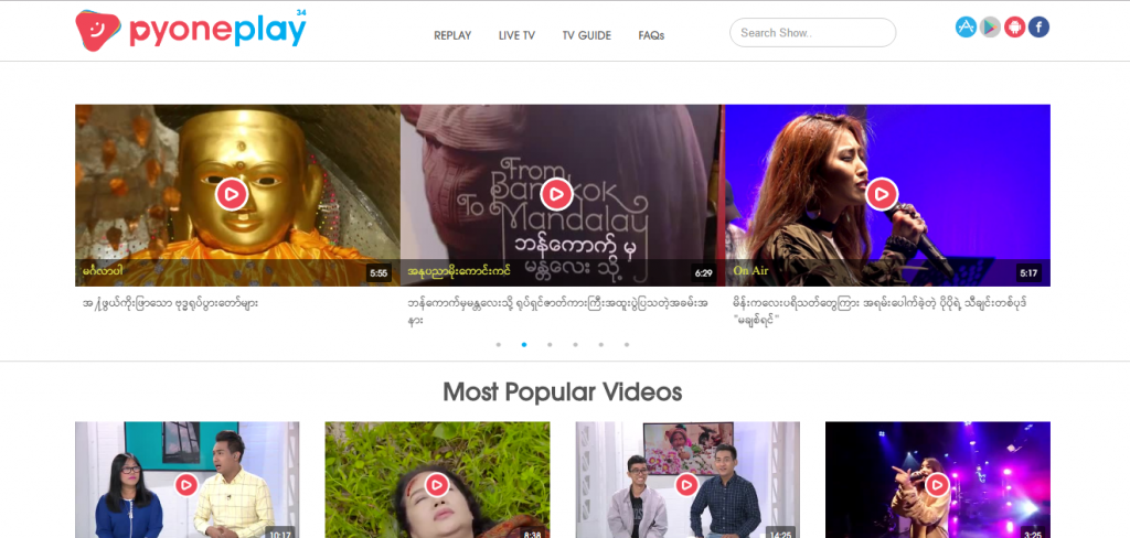 Pyone Play, watch your favorite Myanmar shows on your mobile - Internet ...