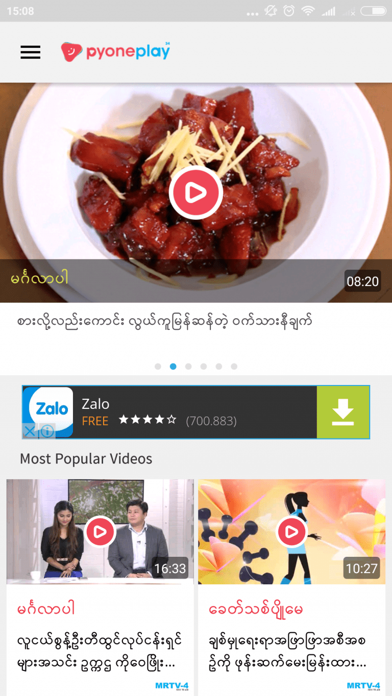 Pyone Play, watch your favorite Myanmar shows on your mobile - Internet ...