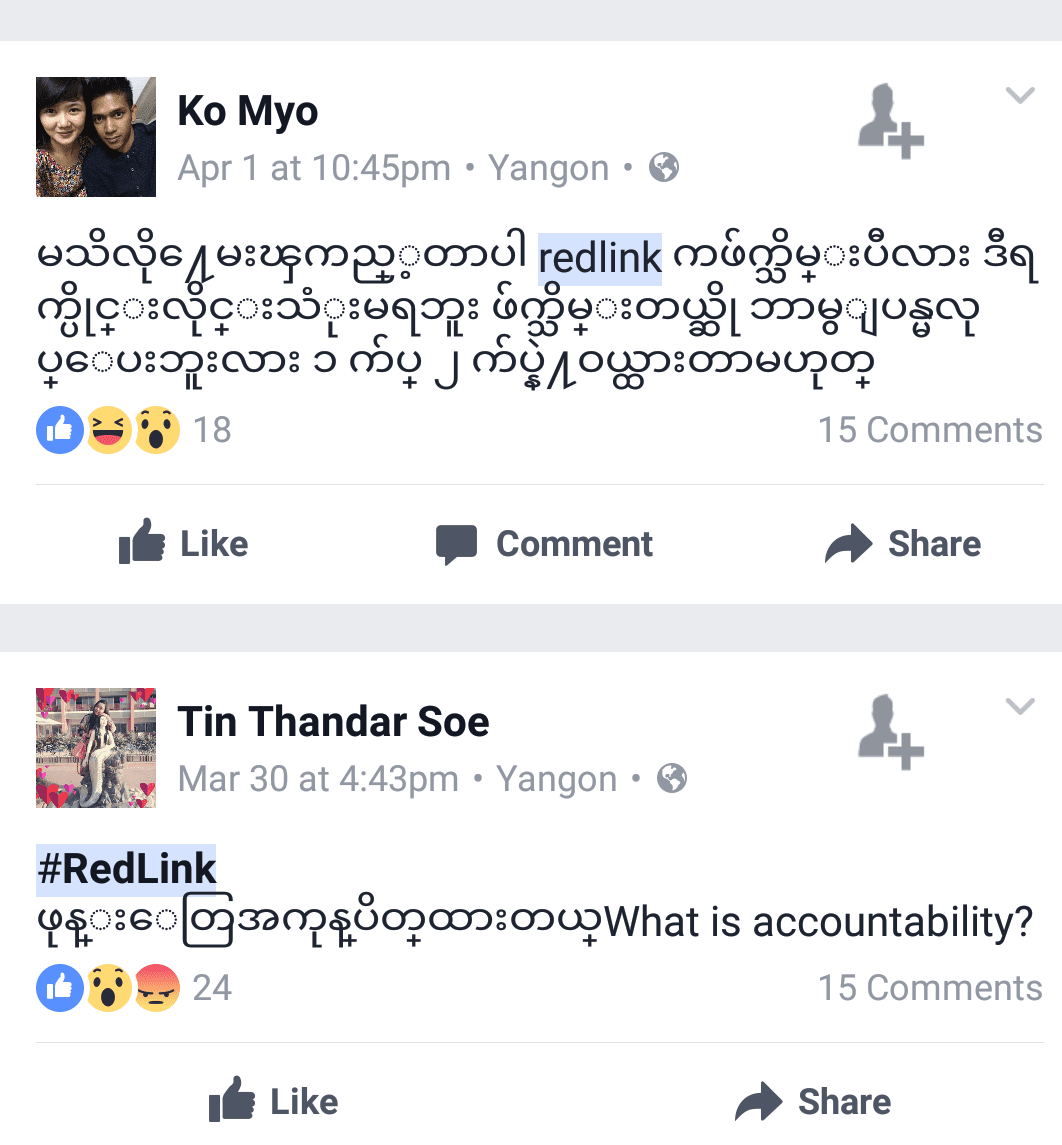 RedLink is dead, Hail to RedLink ! - Internet in Myanmar