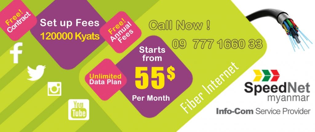 Myanmar Speednet, another ISP in town - Internet in Myanmar