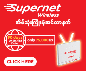 Ooredoo Myanmar 3G 4G APN Settings - Internet in Myanmar