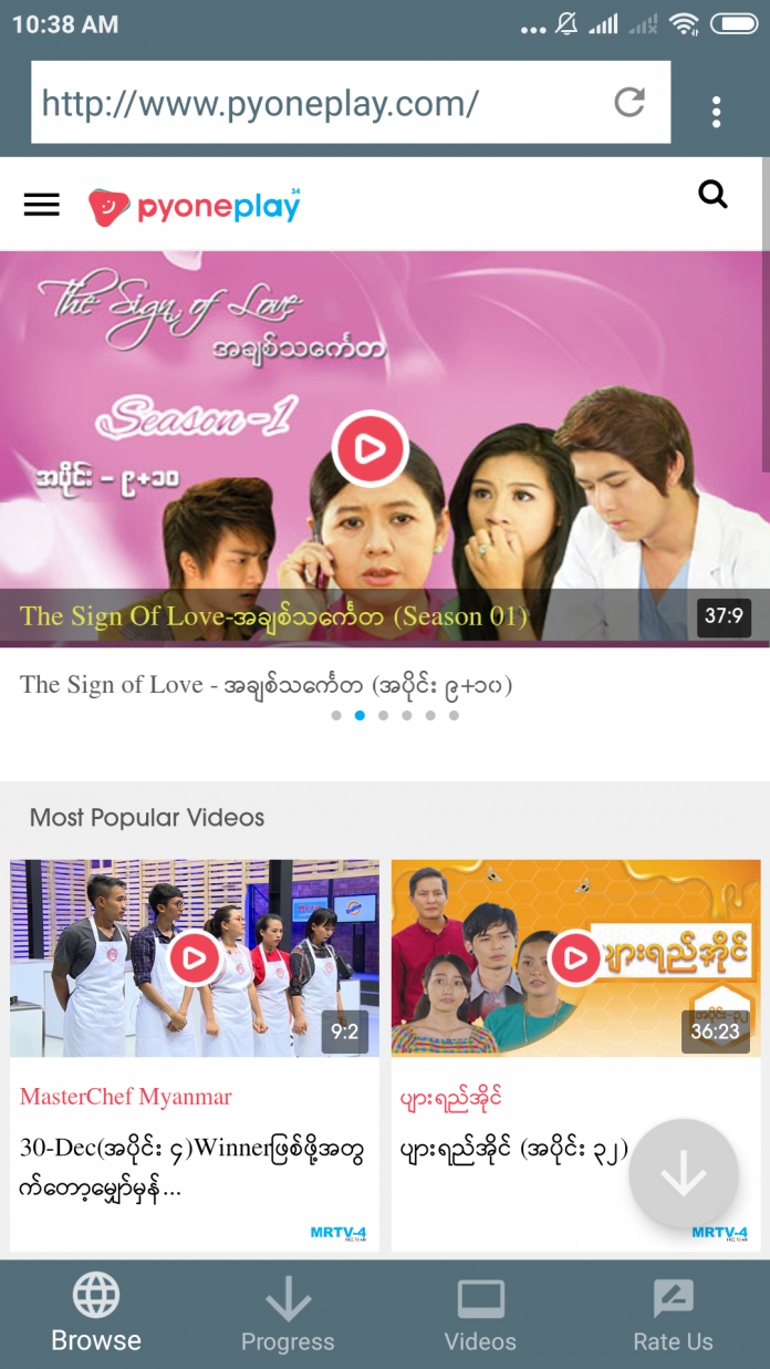 Pyone Play: watch your favorite shows offline! - Internet in Myanmar