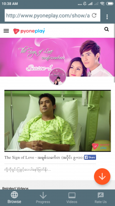 Pyone Play: watch your favorite shows offline! - Internet in Myanmar