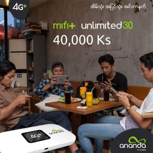 MPT APN Settings for 4G Internet - Internet in Myanmar